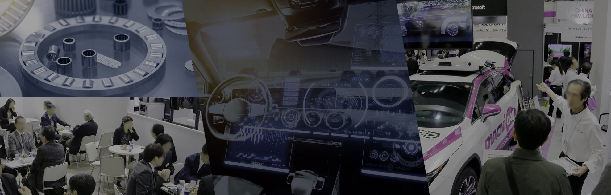 AUTOMOTIVE WORLD –于2026年1月21日-23日在东京盛大开展