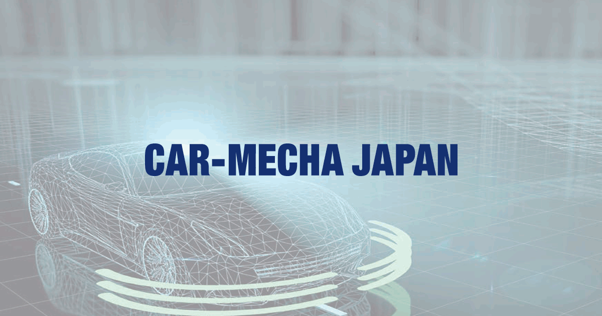 CAR-MECHA JAPAN - Processing Technology and Processed Component